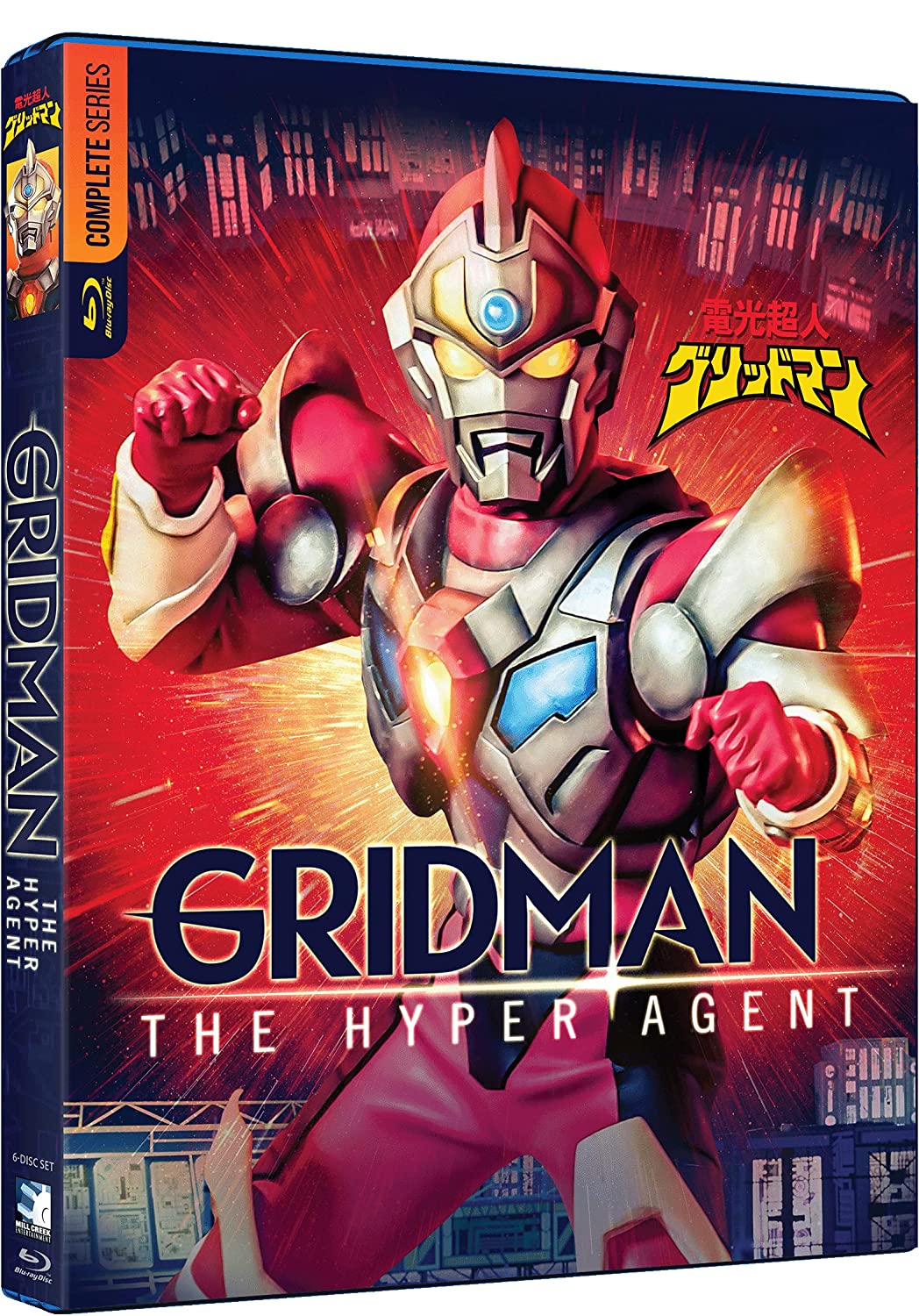 Amazon Opens Pre-orders For Gridman: The Hyper Agent North American Blu ...