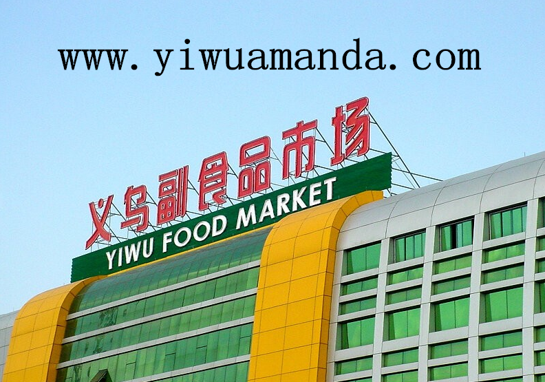 yiwu amanda: Yiwu Food Market