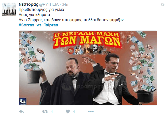 Αρτέμης Σώρρας: Επανήλθε με τα 600 δις και... σας ξεχρεώνει. Χαμός στο ...