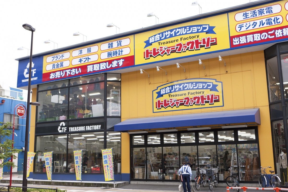 Đặt hàng Nhật Bản: Săn đồ Nhật giá rẻ ở Tokyo