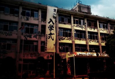 Farid Azroel : King(s) of Suzuran