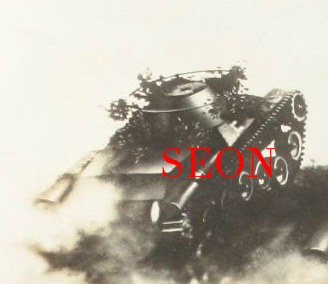 SENSHA: Theorem on Newly Discovered Tanks
