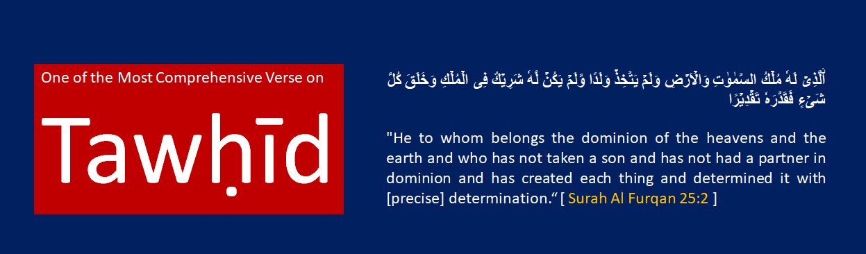 One of the most comprehensive verses of the Quran on doctrine of Tawhid
