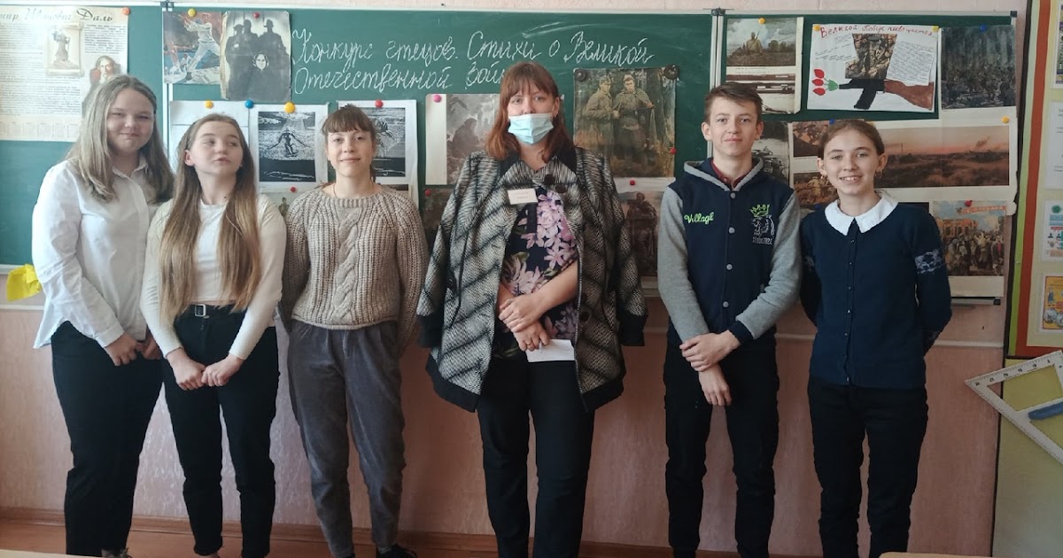 Русский язык и литература Неделя русского языка и литературы