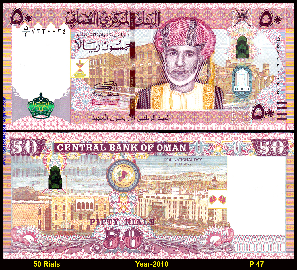 POLYMER BANKNOTE COLLECTION: OMAN