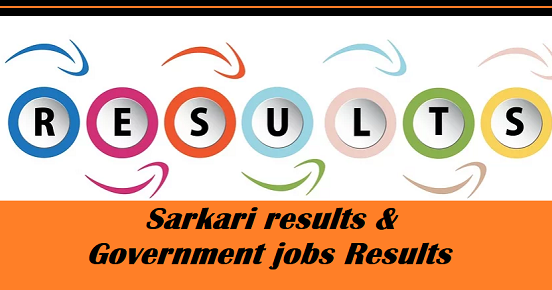 sarkari results Best way to find the latest Sarkari results Visit to ...