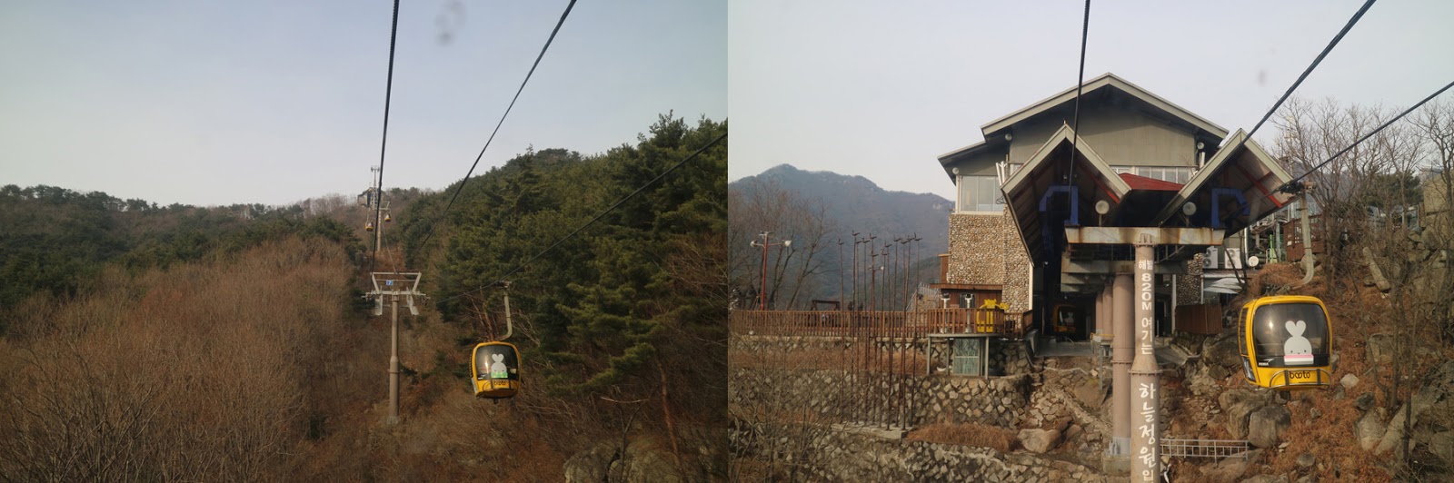 Winter View of Daegu: Palgongsan Cable Car