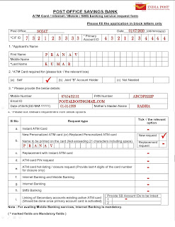 Post office ATM Form fill up || पोस्ट ऑफिस ATM के लिए आवेदन की ...