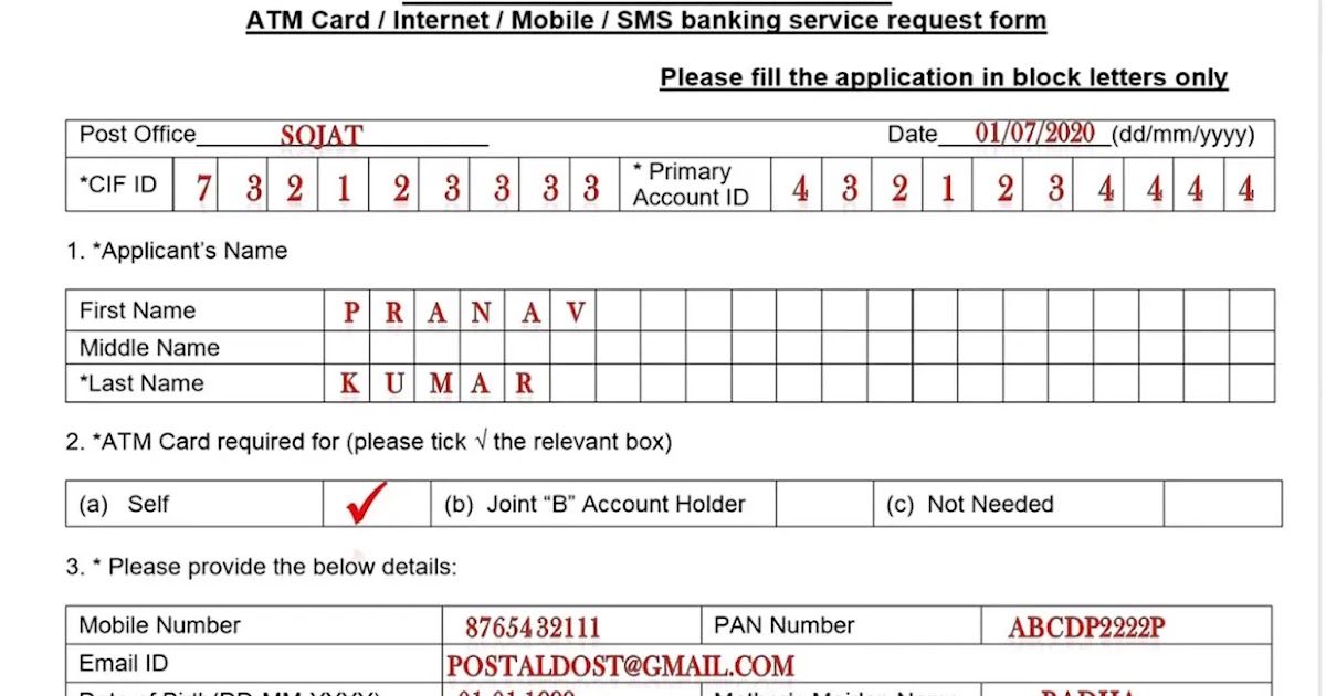 Post office ATM Form fill up || पोस्ट ऑफिस ATM के लिए आवेदन की प्रक्रिया