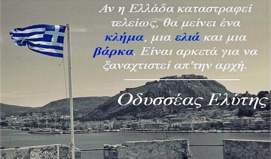 Α Ι Μ Ο Σ : Λευκωσία:ʺΤο Τείχος στέκεται ακόμη όρθιο.......&....Ούτε ...