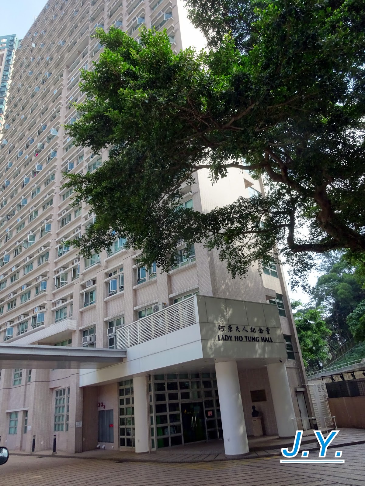 O.O. - Putra YAP: Lady Ho Tung Hall, HKU
