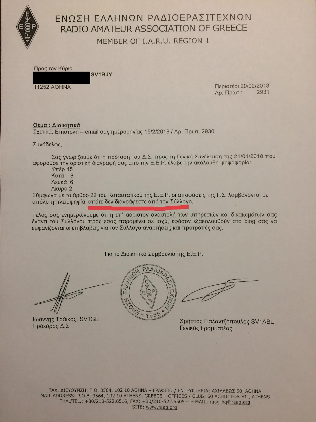 Ο 2Μδης στο διαδίκτυο...: Πόσο θα βαθύνει ακόμα ο βόθρος για να τους ...