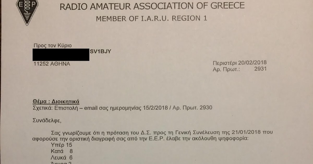 Ο 2Μδης στο διαδίκτυο...: Πόσο θα βαθύνει ακόμα ο βόθρος για να τους ...