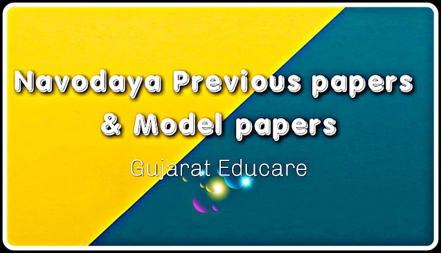 Navodaya previous question papers and model papers download pdf in gujarati