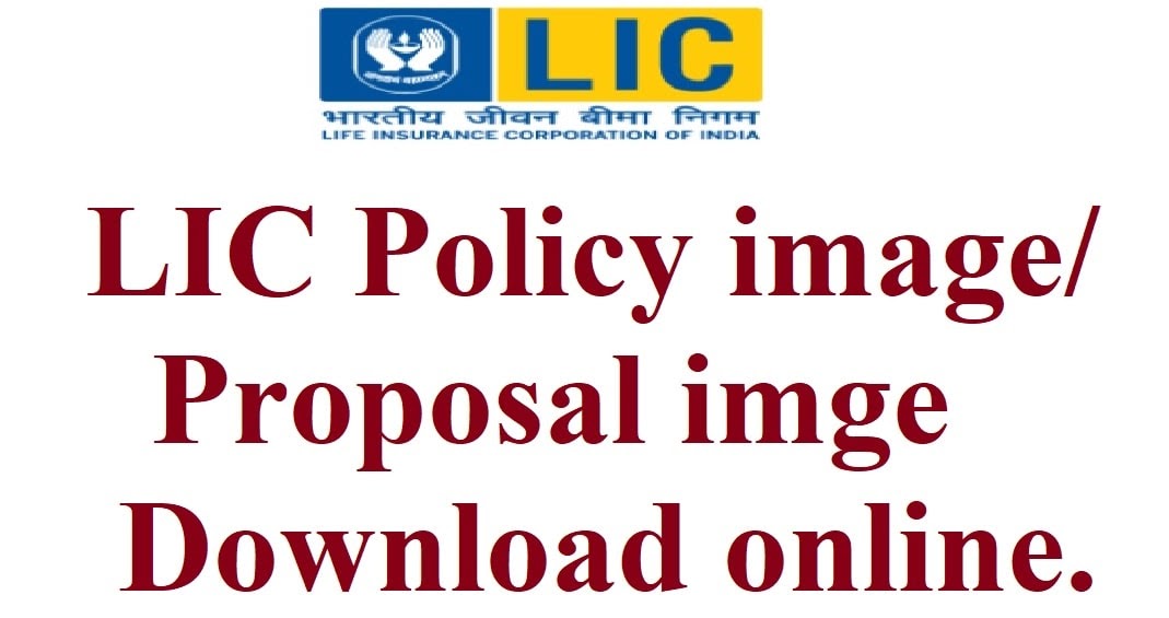 How to download LIC policy bond copy online?