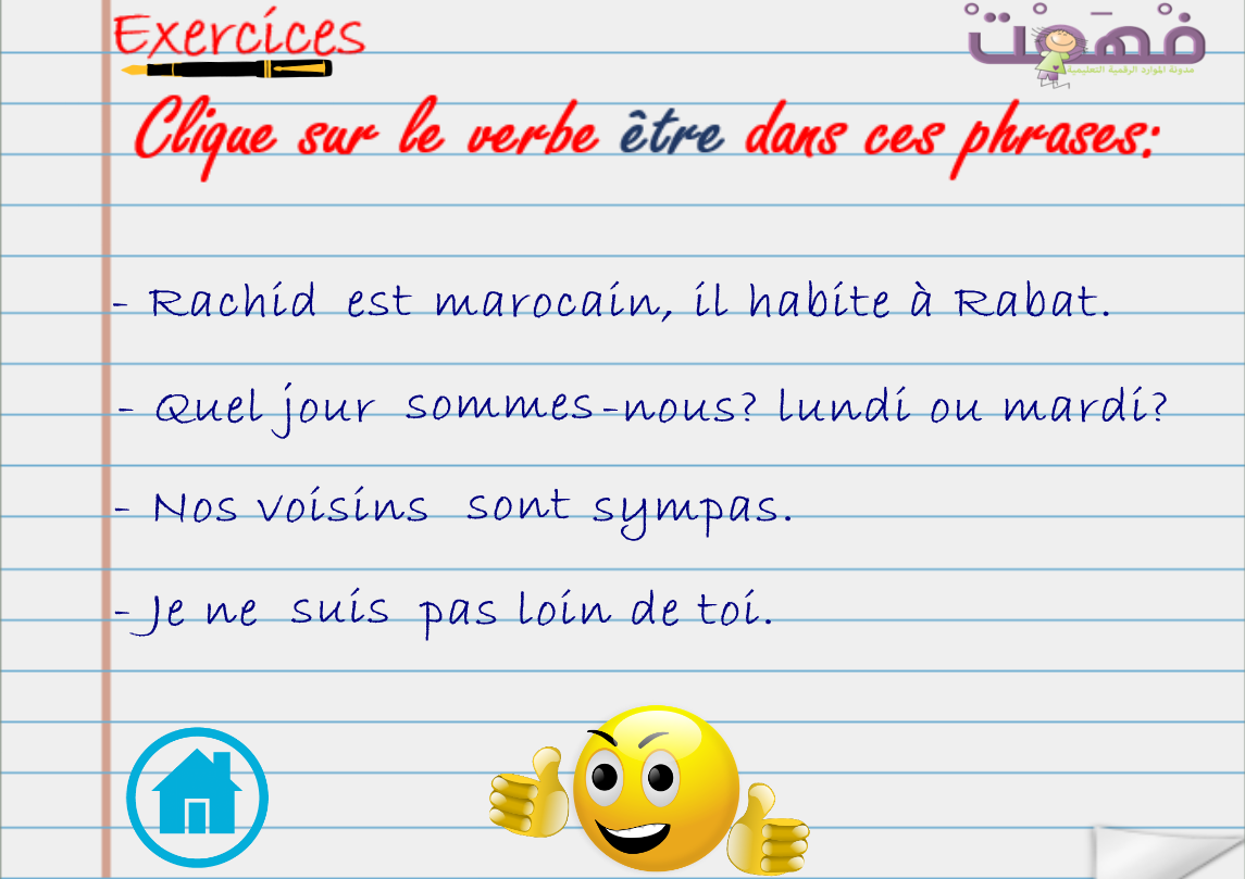 Le Verbe tre Au Pr sent le-verbe-tre-au-pr-sent