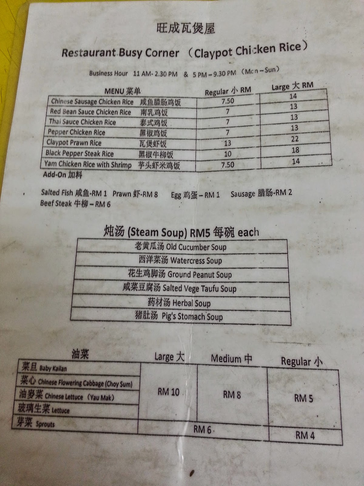 Restaurant Busy Corner, Damansara Jaya | Life is an interesting journey