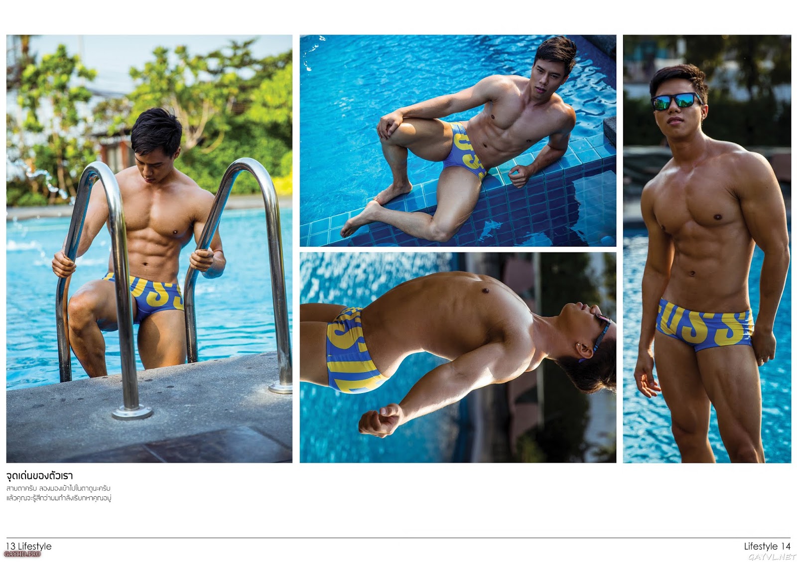 Gemini 10 | Game Kraisak K (Pics & Clip) | GAYEAT - Eat your boy