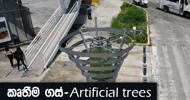 tech සයුර | Technology News, Hacks, Tips& Electronics