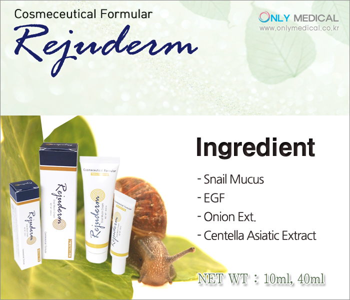 Only Medical 온리메디칼: Skin care product - Rejuderm EGF Snail Cream (Made ...
