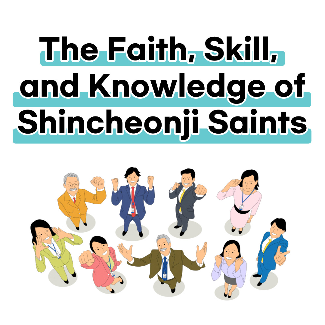 "The Faith, Skill, and Knowledge of Shincheonji Saints" - Noah Brown