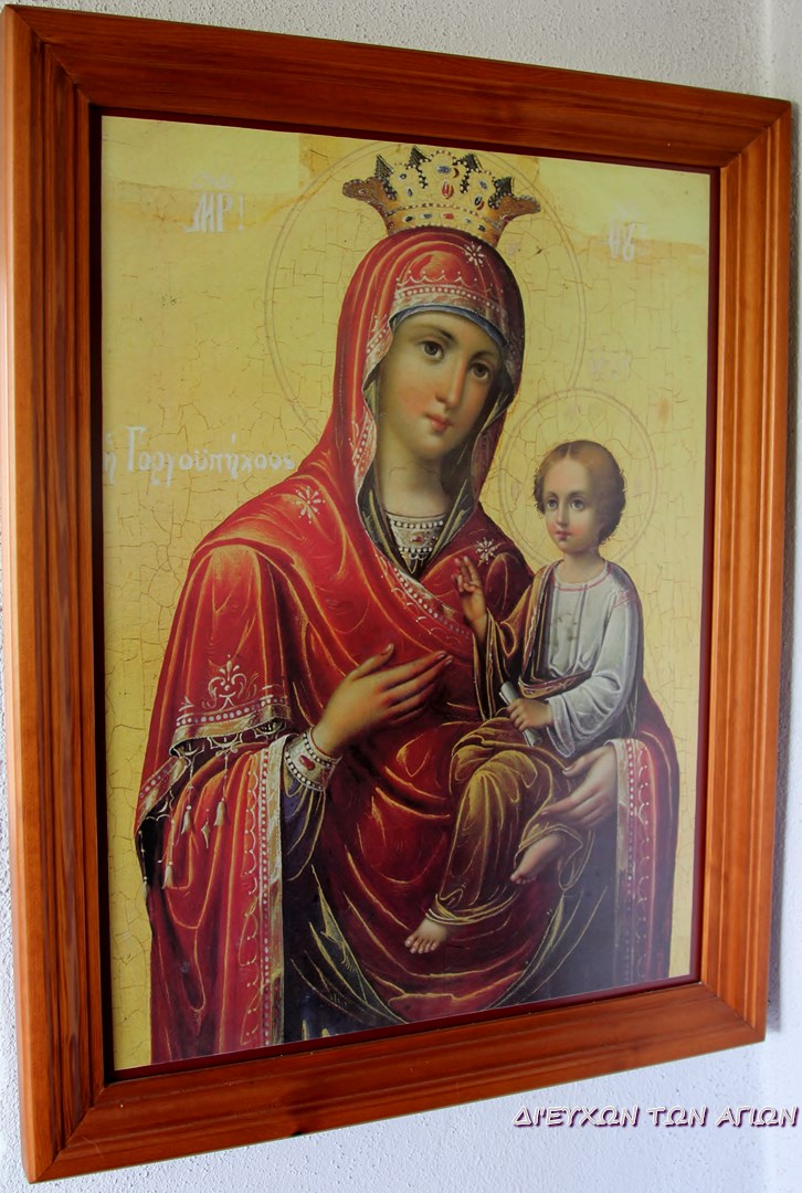 ΔΙ'ΕΥΧΩΝ ΤΩΝ ΑΓΙΩΝ: * ΜΑΝΑ ΕΙΝΑΙ ΜΟΝΟ ΜΙΑ