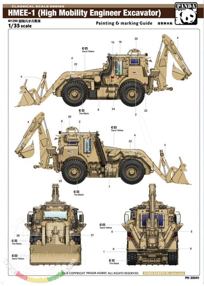 US ARMY BLOG: HMEE-1 (High Mobility Engineer Excavator)