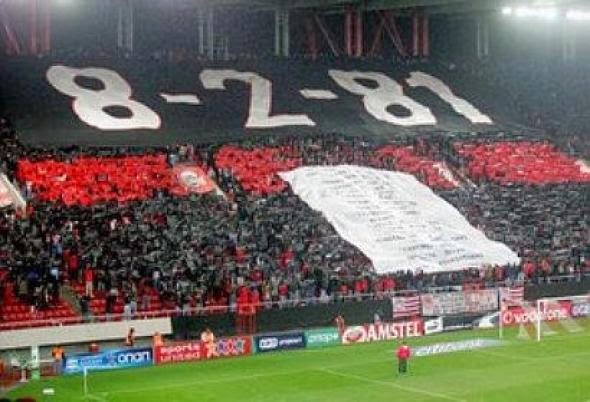 ΣΑΝ ΣΗΜΕΡΑ... 8/2/81 ΣΤΟ ΓΗΠΕΔΟ ΤΟΥ ΚΑΡΑΪΣΚΑΚΗ ΠΑΙΖΕΤΑΙ Η ΜΕΓΑΛΥΤΕΡΗ ...