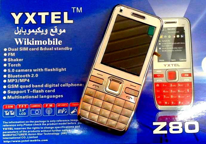 ويكيموبايل اسعار: احدث الهواتف الصينية