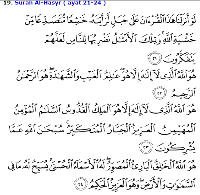 Islamic Way: -Ruqyah Shariah by Sheikh Mishary Rashid Al-Afasy