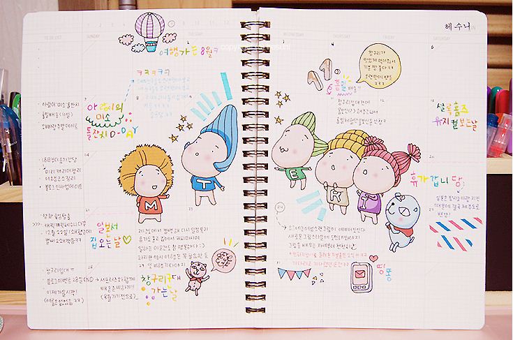 allison: How to Decorate Your Personal Diary