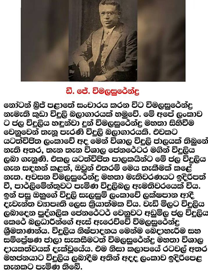 Educational Tutorials