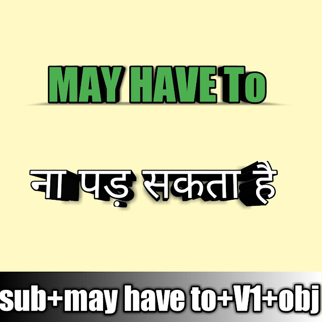May Be Meaning In Hindi May Meaning In Hindi may-be-meaning-in-hindi-may-meaning-in-hindi