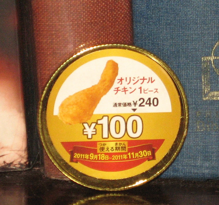 Percy's Fast Food Toy Stories : Fried Chicken Coin - KFC