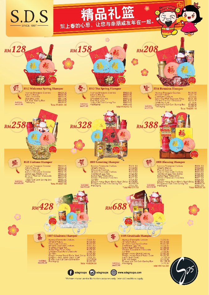 SDS organizes Tik Tok Challenge along with Chinese New Year theme