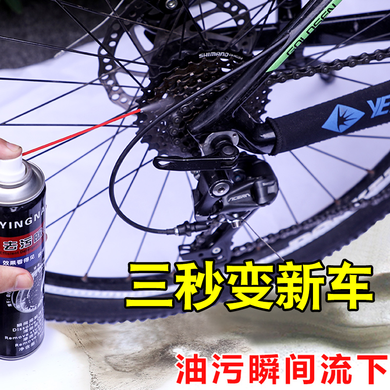 Bicycle Chain Spray Rust Removal $5 - ថ្នាំបាញ់សំអាតច្រេសចេញពីច្រវាក់កង់