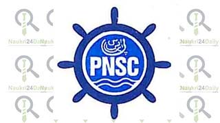 Pakistan National Shipping Corporation PNSC Jobs in Pakistan ...