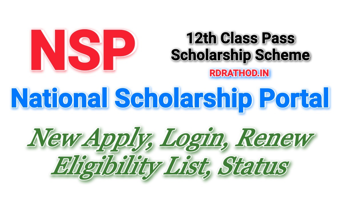 [NSP] National Scholarship Portal Scheme 2020 | Apply, Login, Documents ...