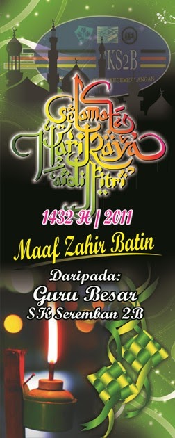 Seni Reka Tanda: BUNTING SELAMAT HARI RAYA AIDILFITRI (SK SEREMBAN 2B)