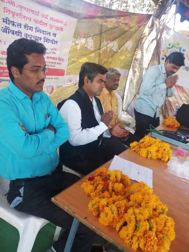 AROGYA RAKSHAK BAHUUSESIYA SEVABHAVI SANSTHA NANDED: 17 FEB 2019 आज ...