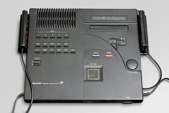 Sharp Famicom titler