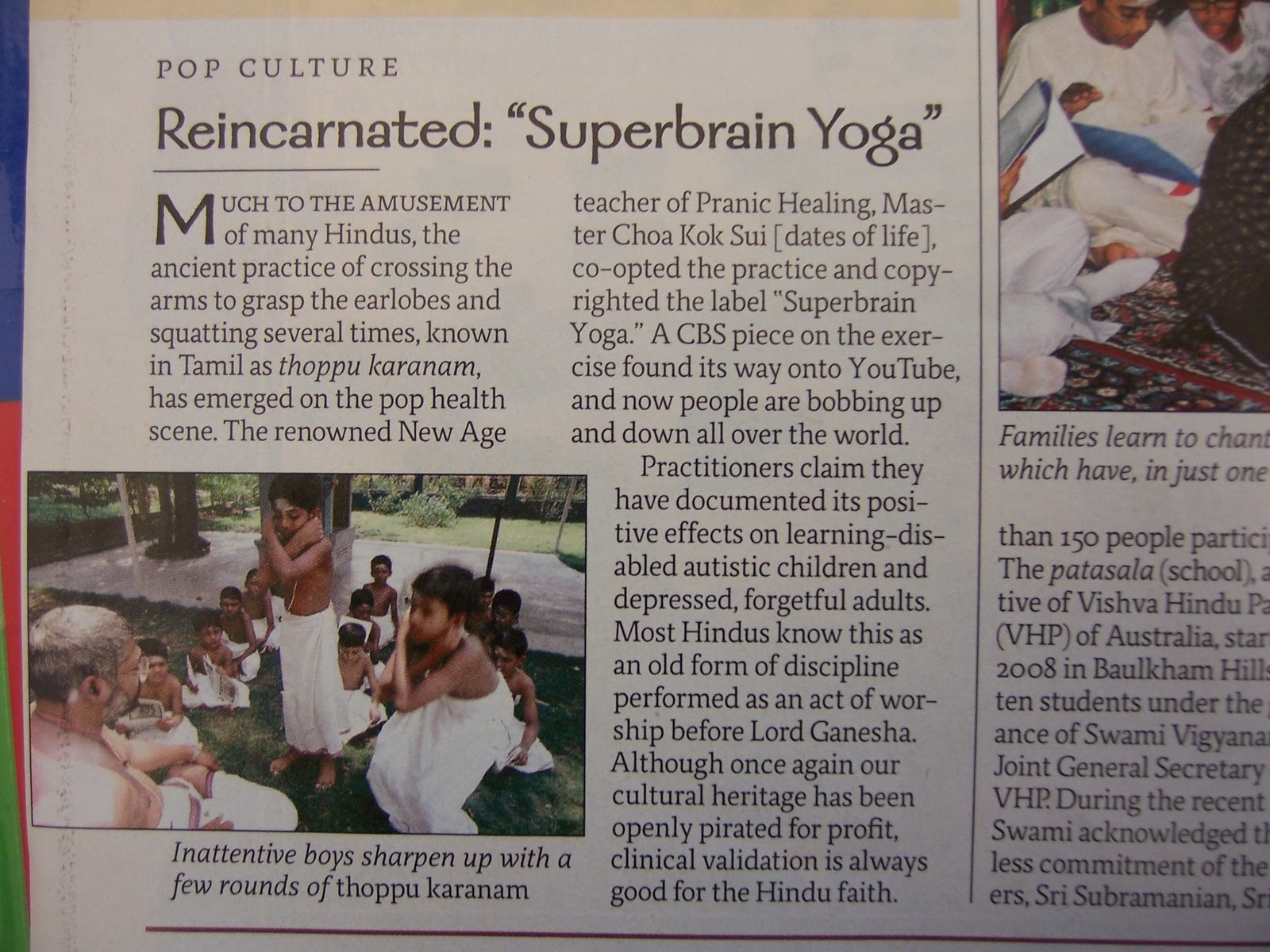 பாரம்பரியம் ஒரு அலசல்...A Probe into Ancient Traditions: Thoppukaranam ...