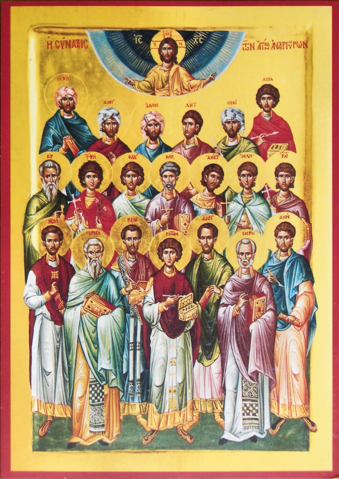 ORTHODOX CHRISTIANITY THEN AND NOW: Synaxis of All the Holy and ...