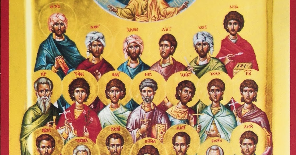 ORTHODOX CHRISTIANITY THEN AND NOW: Synaxis of All the Holy and ...