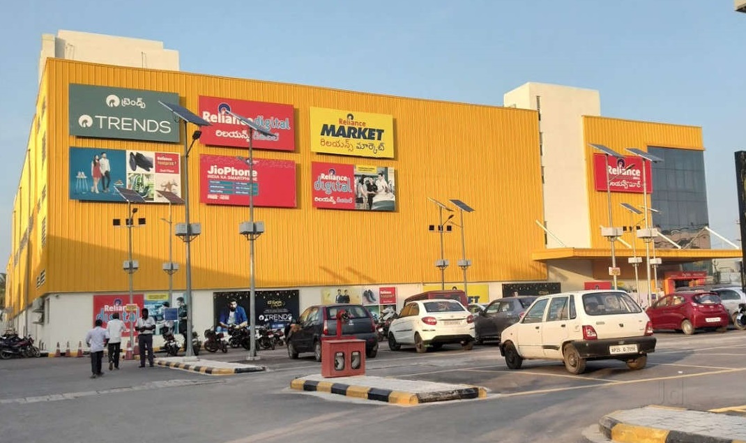 Reliance Mall