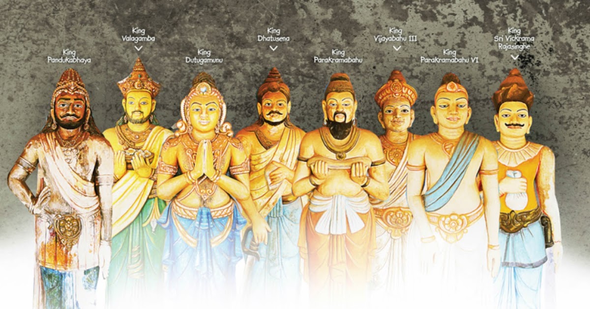 සිංහලේ රාජාවලිය