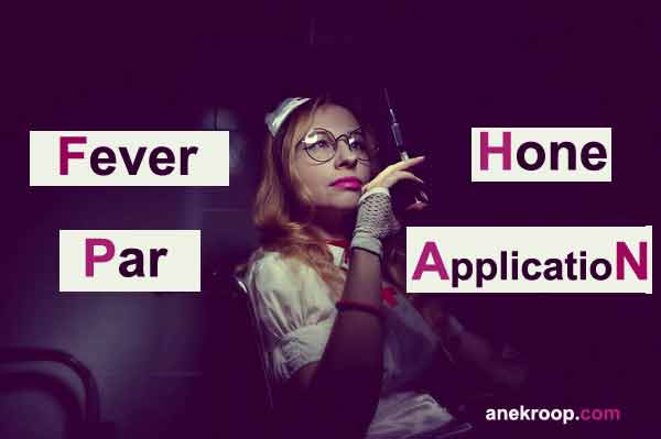 Fever (बुखार ) Hone Par छुट्टी के लिए Application Hindi English - ANEK ROOP