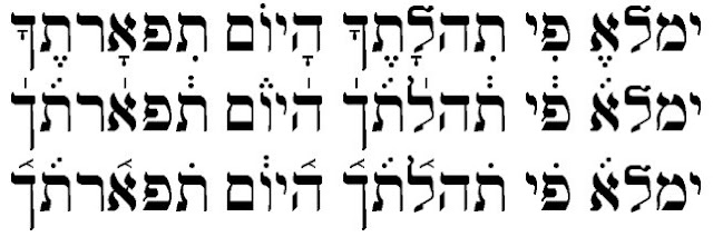 Beit Netzarim Judaism: Mengenal Abjad Hebrew (Ibrani)