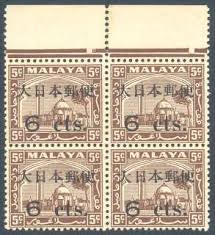 Aku Budak Telok: Sejarah Setem di Selangor