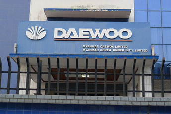 Daewoo signs deal to develop Israel's Tamar gas field ~ Finance Update